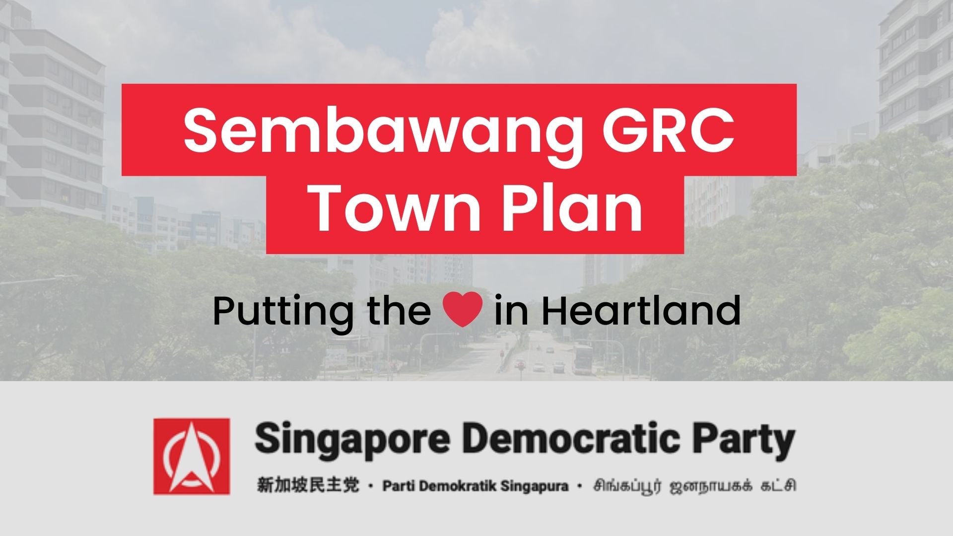 Sembawang GRC Town Plan: Putting the ️ in Heartland - James Gomez ...